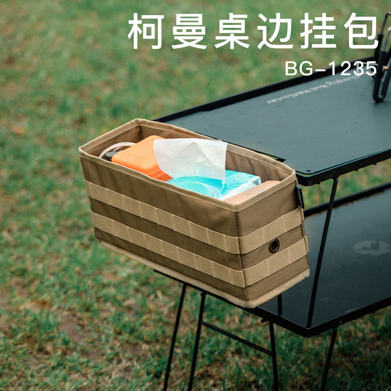 Campingmoon Foldable Table Side Hanging Storage Bag