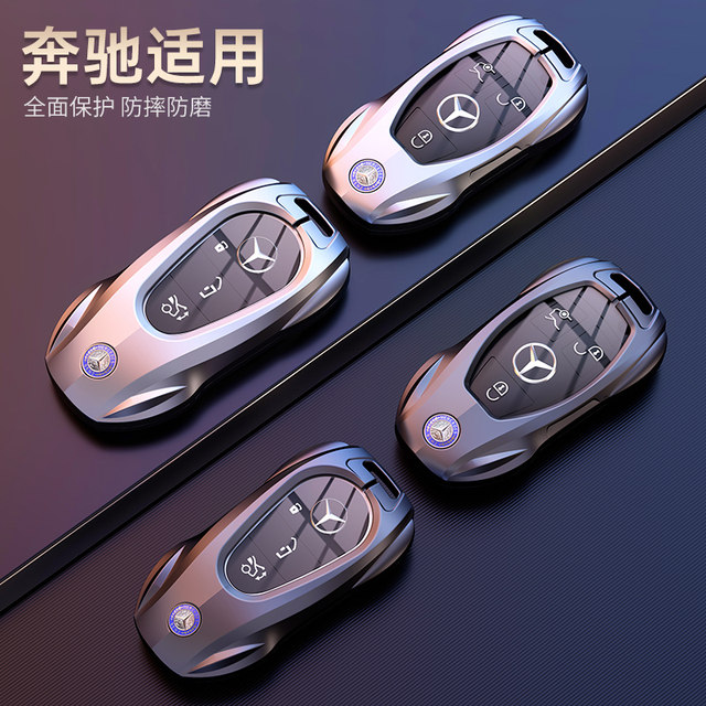 Suitable for Mercedes-Benz GLC car C260L key cover E300L/GLA bag C200 ...