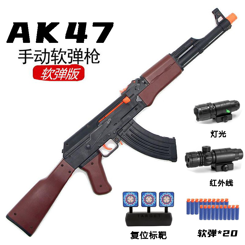 Taoletong AK47 軟弾銃おもちゃ - 連続射撃ステップグリップモデル