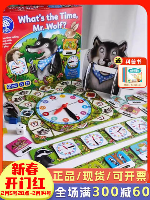 What time is it, Old Wolf, Old Wolf, board game, children's awareness ...