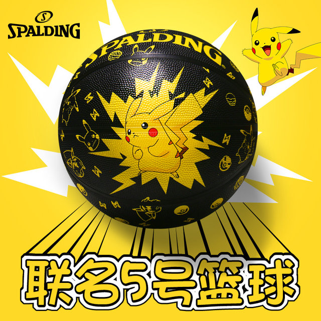 Spalding co-branded Pokémon official authentic Pikachu No. 5 children's ...