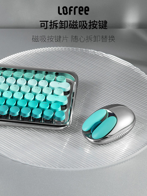 lofree Lofei Peacock Bluetooth wireless mouse girls laptop tablet ...