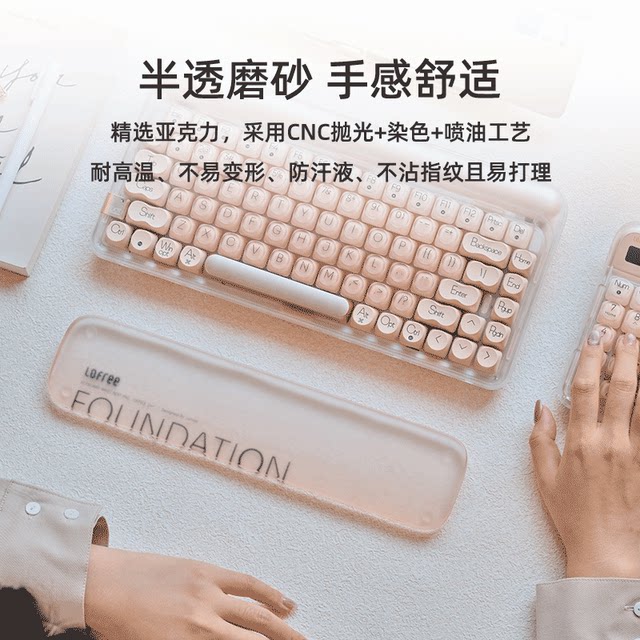 Lofree Lofei liquid foundation jelly transparent hand rest for girls ...