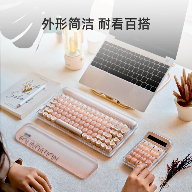 Lofree Lofei liquid foundation jelly transparent hand rest for girls ...