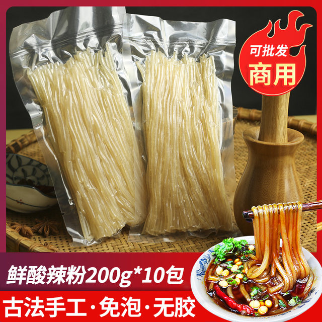 Sichuan handmade hot and sour noodles, sweet potato noodles, self ...