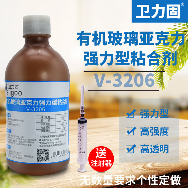 Weilu ABS transparent acrylic glue adhesion organic glass PC endurance ...