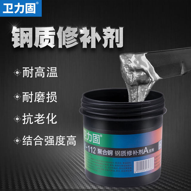 Weiligu TS112 caster's glue metal repair agent for engine water tank ...