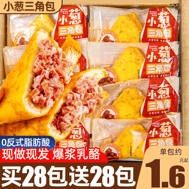 Chive triangular bun sandwich, chicken bread, whole box breakfast, egg ...