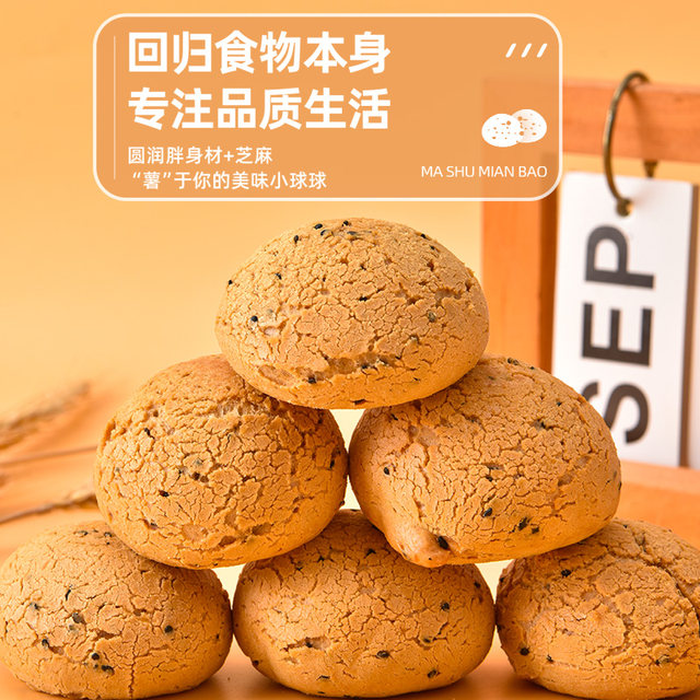 Mochi Bread, Purple Rice Sandwich, Breakfast Meal Replacement, Whole ...