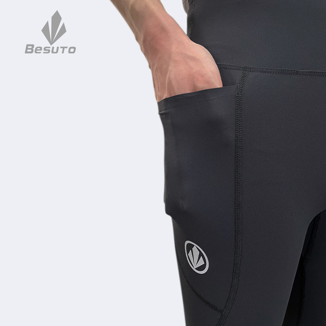 BESUTO Autumn and Winter Speed Men's Women's Sports High -Blade Pokes ...