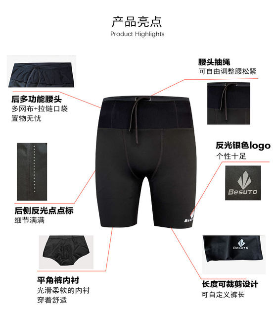 BESUTO sports fitness running marathon fast -drying quarter pocket ...