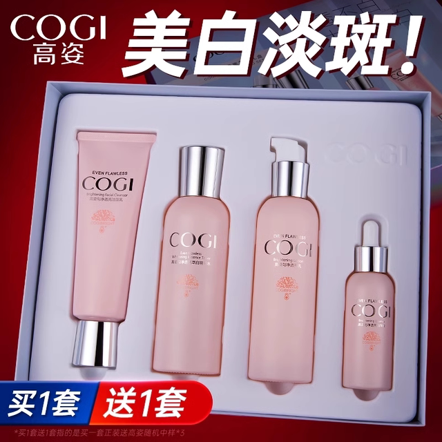 High-profile water emulsion set whitening and spot-replenishing ...