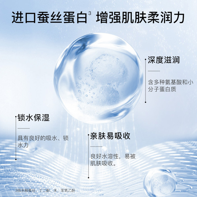 Gaozi Silk Protocol Cream High Moisturizing Moisturizing Cosmetics ...