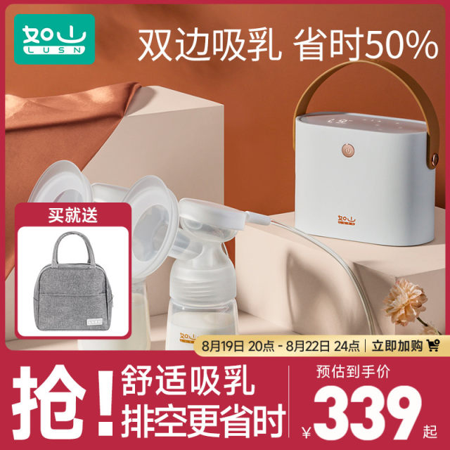 Rushan breast pump electric bilateral breast milk fully automatic milk collector postpartum ...