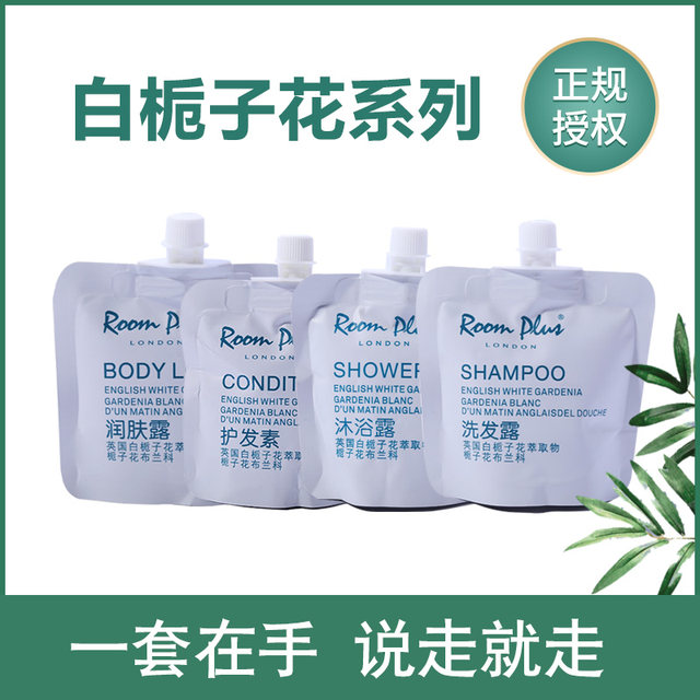 British White Gardenia Roomplus Body Lotion Gentle Brightening Body ...
