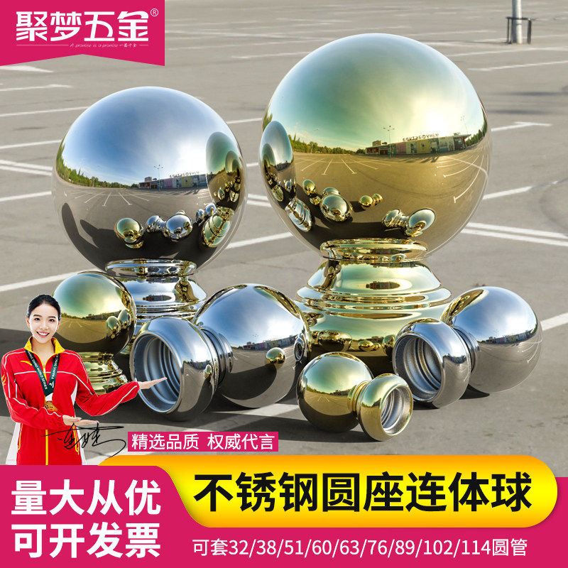 Stainless Steel Round Conjoined Ball Gate Pillar Stair Handrail Round ...