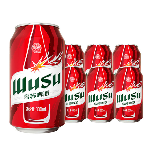 New date Wusu beer 330ml canned life-threatening red Wusu Xinjiang beer can combination