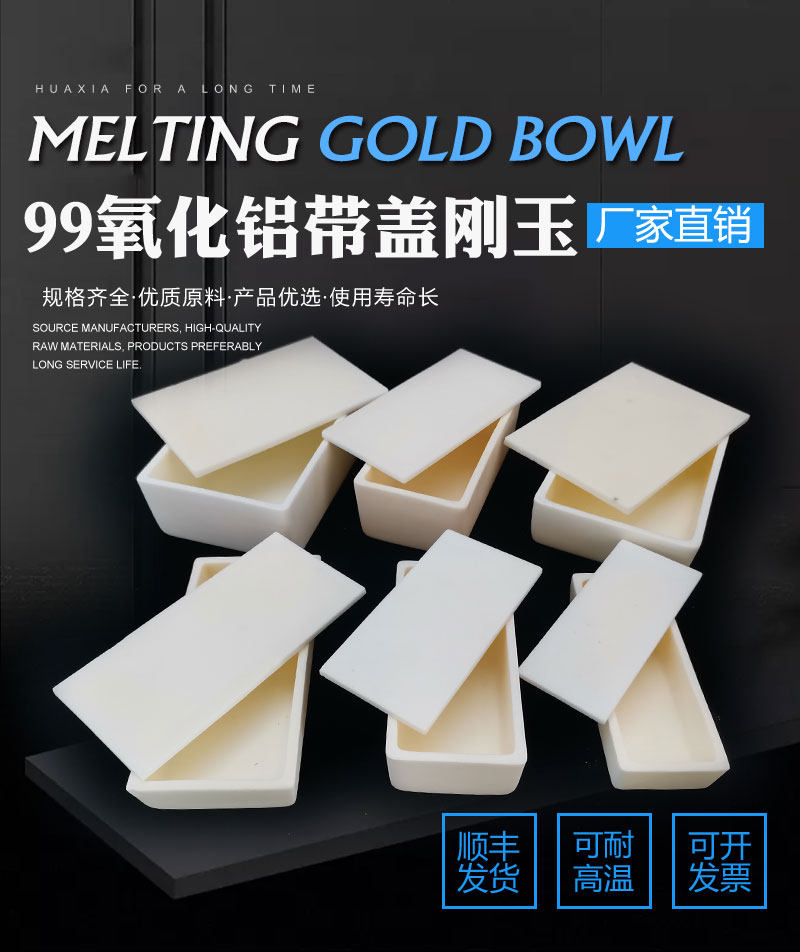 Burning porcelain boat - 10ml(50*20*20mm) | Ceremax