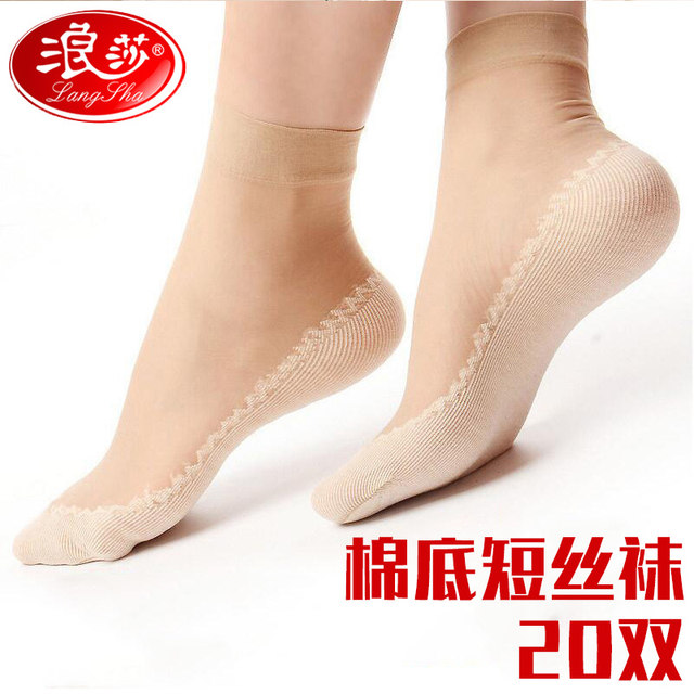 Langsha stockings women's socks summer thin women's flesh-colored anti ...