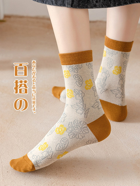 Langsha Socks Women's Spring and Autumn Medium Socks Spring and Summer ...