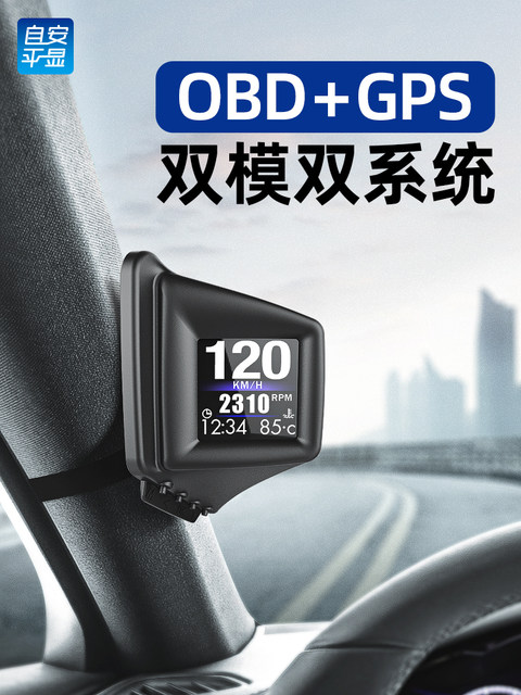 HUD head-up display car multi-function OBD high-definition LCD ...