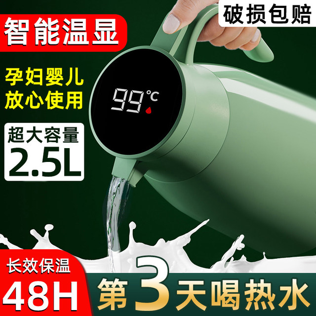 Insulated kettle household insulated kettle large-capacity thermos ...