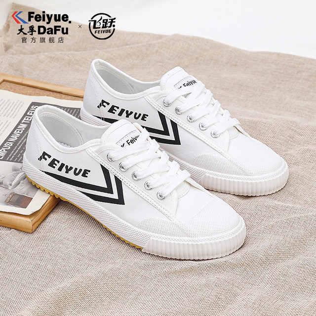 Feiyue white shoes retro classic women's shoes fashion Dafu Feiyue flagship store casual men's ...