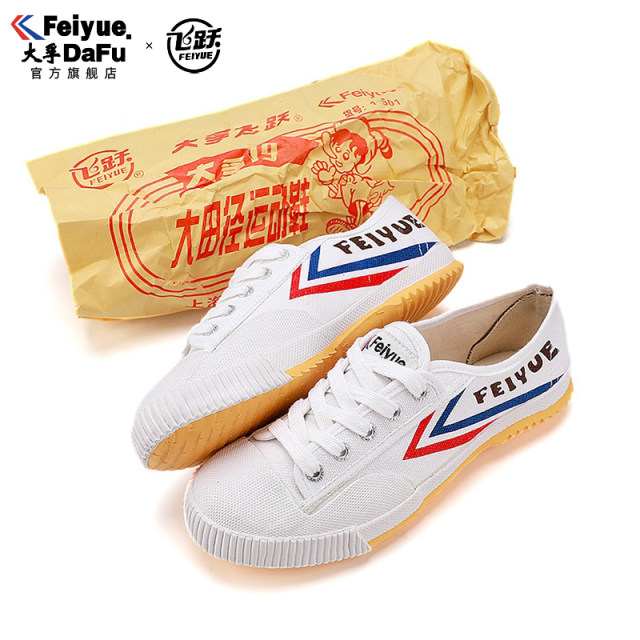 Dafu Leap 501 Leap Sports Women's Shoes Retro Classic Canvas Shoes Kung Fu Men's Shoes Long ...