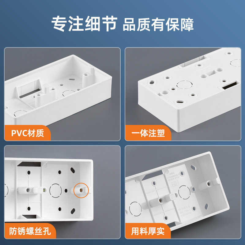 Open Box 86 Type Double Bottom Box Switch Socket Panel | Off-Line ...