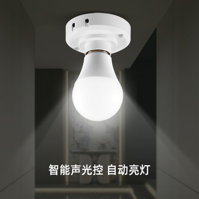 Sound-controlled lamp holder corridor induction lamp E27 screw lamp ...