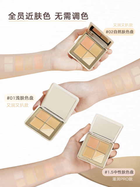 Judydoll Orange Five Color Concealer Palette Moisturizing Face ...