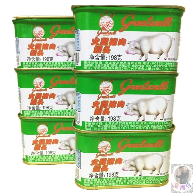 Genuine Great Wall canned ham 198GX6 canned small white pig luncheon ...