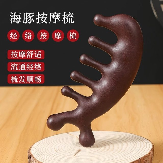 Meridian massage comb five-tooth massage comb multi-functional meridian ...