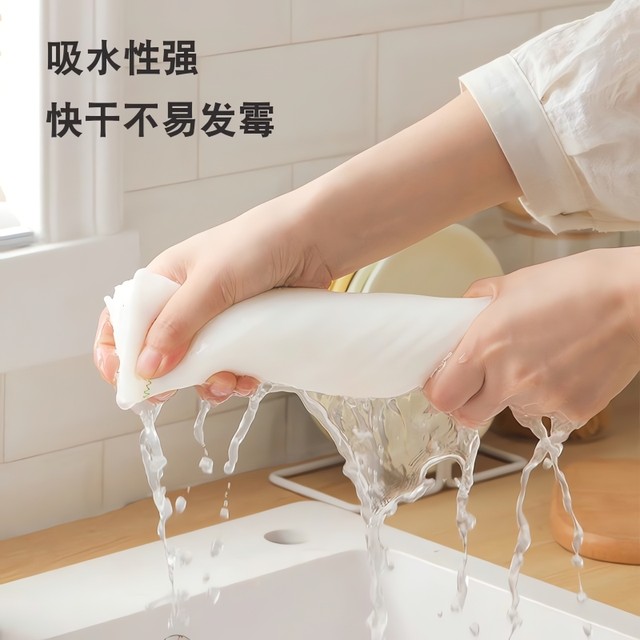 Dishwashing cloth, non-stick kitchen rainbow oleophobic rag, absorbs ...