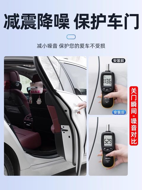 Silicone door latch cover protective cover car door lock shock ...
