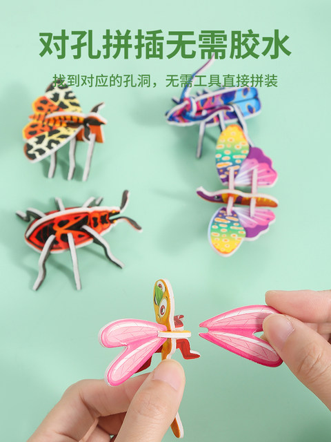 3D fun insect three-dimensional puzzle children's creative DIY toys ...