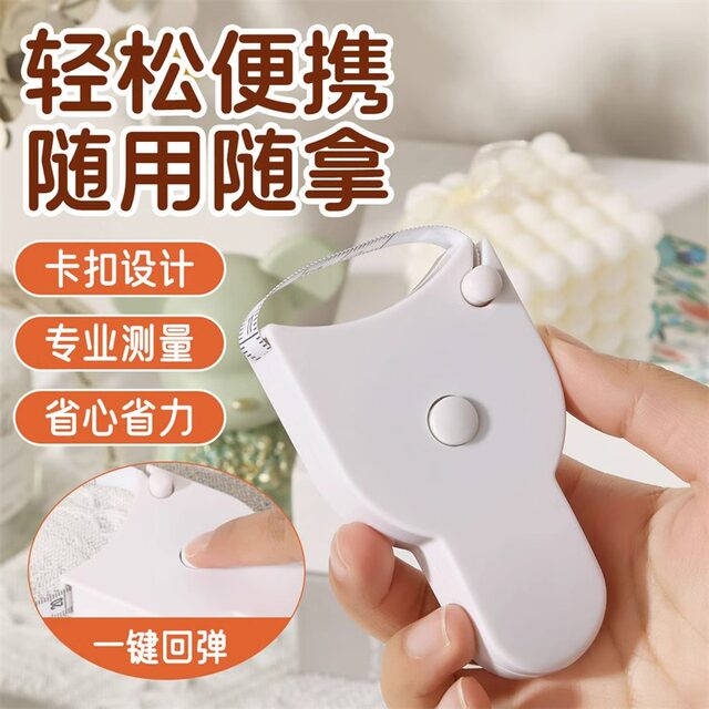 Circumference ruler measuring three-circumference ruler fitness ruler ...