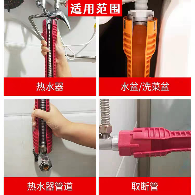 Multifunctional sink wrench eight-in-one bathroom special washbasin ...