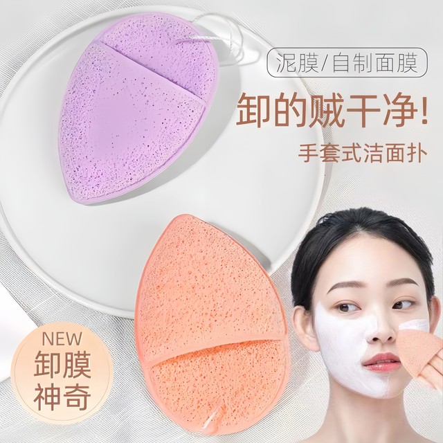 Glove-type face-washing puff becomes larger when exposed to water. Cute ...
