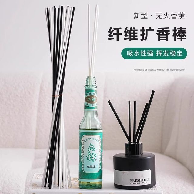 Aromatherapy volatile stick fragrance stick perfume toilet water can be ...