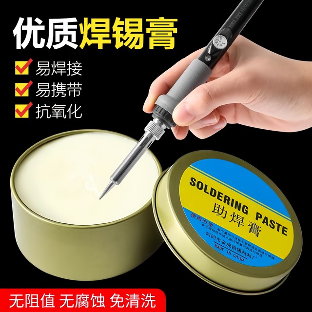 Solder paste flux paste battery rosin flux strong easy tin welding ...