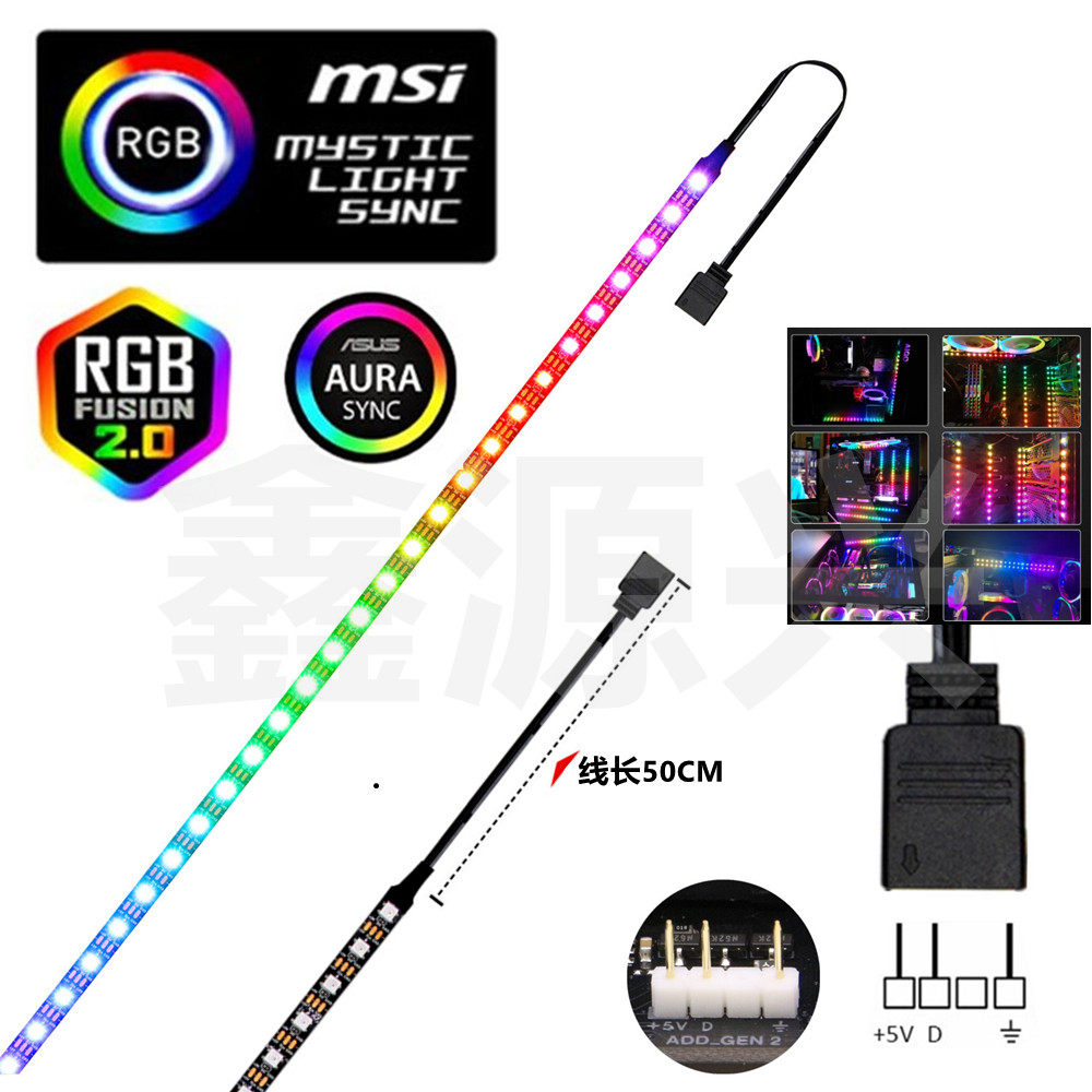 Chassis Light With ARGB Fan For Motherboard Aura Sync, 5V Light Strip ...