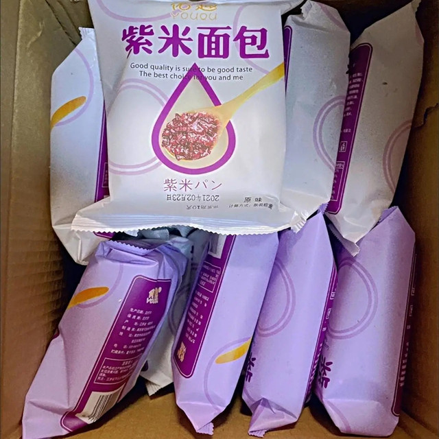 Purple rice bread three layers of sandwich 5 packs 20 packs of purple ...