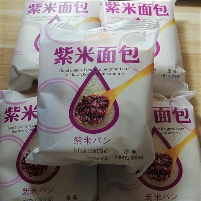 Purple rice bread three layers of sandwich 5 packs 20 packs of purple ...