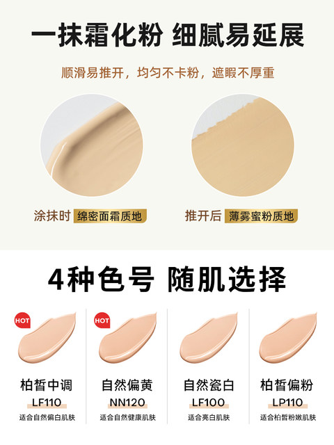 Doudou mistine mistine small blue shield liquid foundation clear water ...