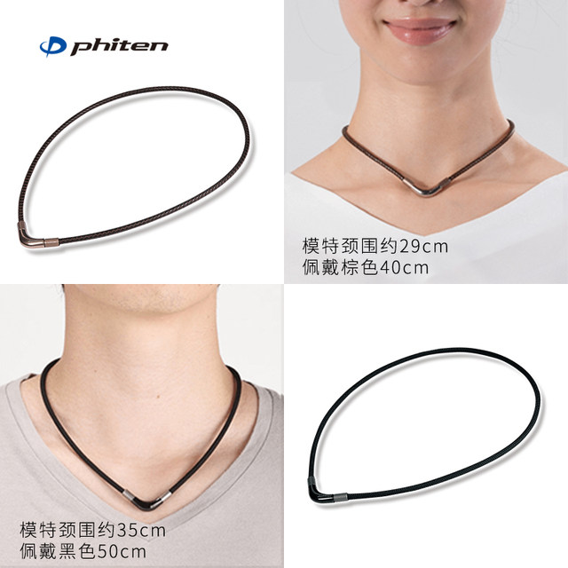 Phiten / Fateng official flagship store Japanese original Yuzuru Hanyu with the same small V ...