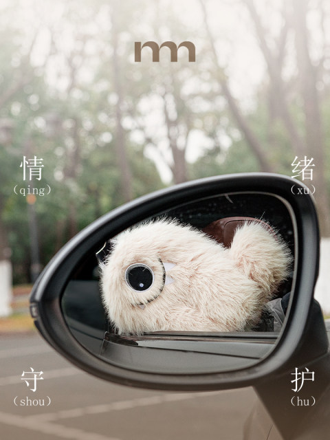 Emma Molly Momo Car Aromatherapy Plush Toy Car Scent Doll Ornaments ...