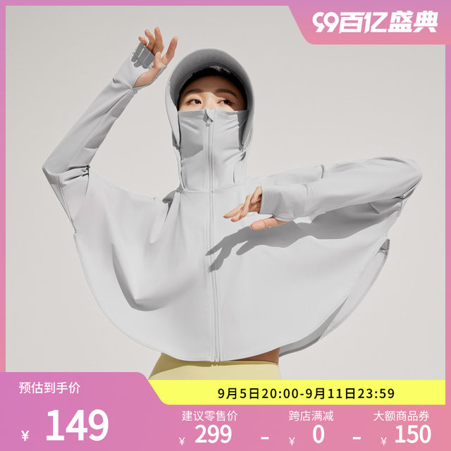 Bosideng Outlet Sun Protection Cloak Women's Short Summer Technology ...