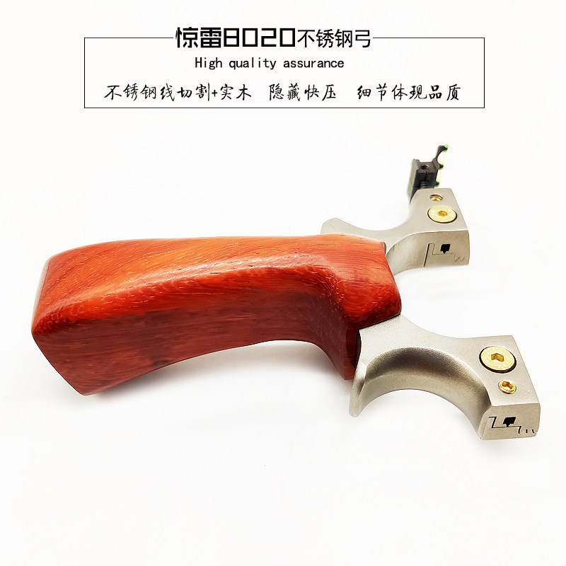 Thunder new hunter bow club 440C slingshot stainless steel titanium ...
