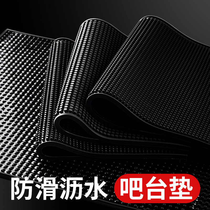 Water Bar Mat Silicone, Waterproof Cup Milk Tea Drain Mat Non-Slip ...